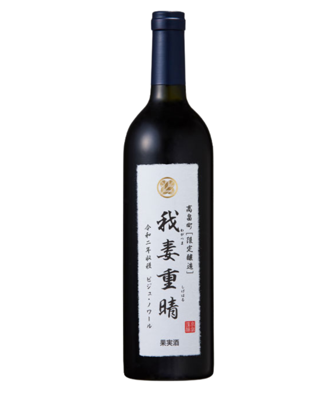 Takahata Wagatsuma Shigeharu Bijou Noir 2020 – Wine To Style Singapore ...